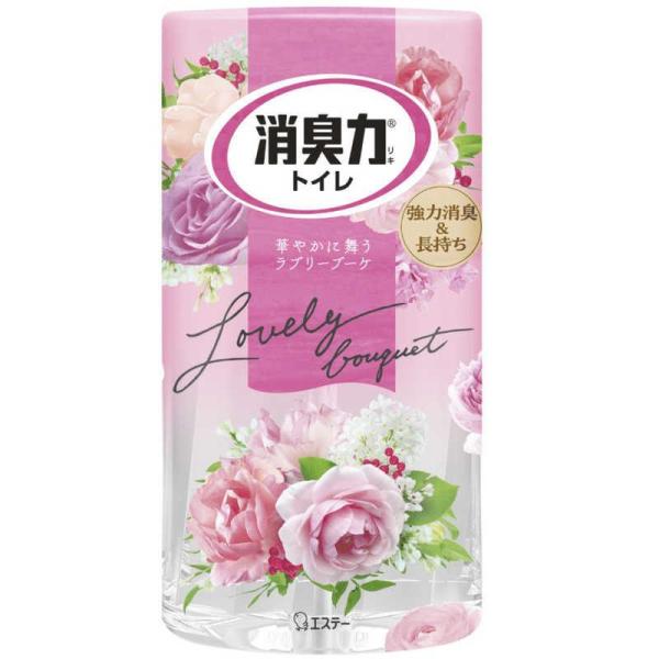 しっかり消臭、ずっと香る