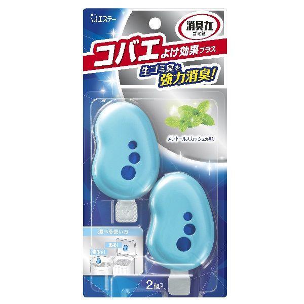 エステー ゴミ箱の消臭力 コバエよけ/ゴミ箱の消臭力 消臭剤