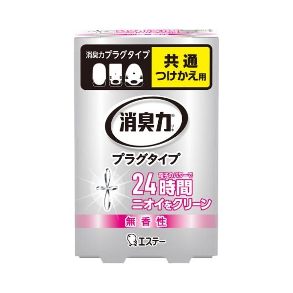 エステー 消臭力 プラグタイプ つけかえ/消臭剤 ニオイ
