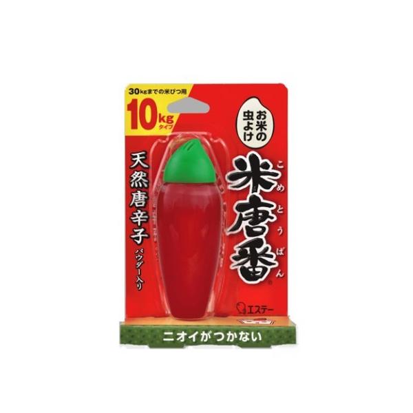 エステー・台所用品