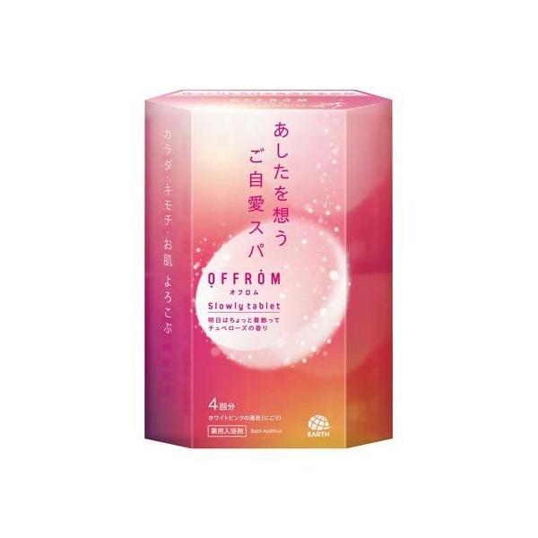 オフロム 薬用入浴剤 スローリータブレット チュベローズの香り 100g×4錠/入浴剤　香り