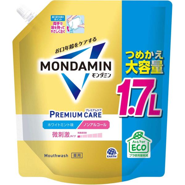 モンダミン プレミアムケア ホワイトミント つめかえ 大容量 マウスウォッシュ １．７Ｌ/洗口液
