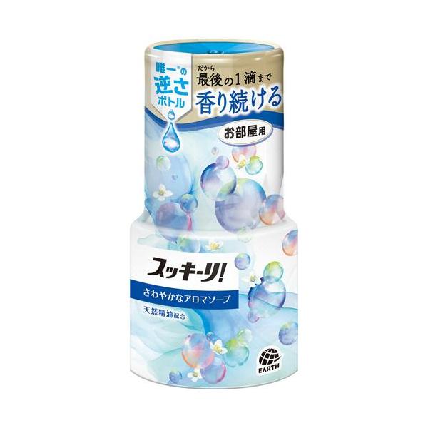 容器振らなくても消臭芳香効果持続/スッキーリ/芳香剤 部屋用
