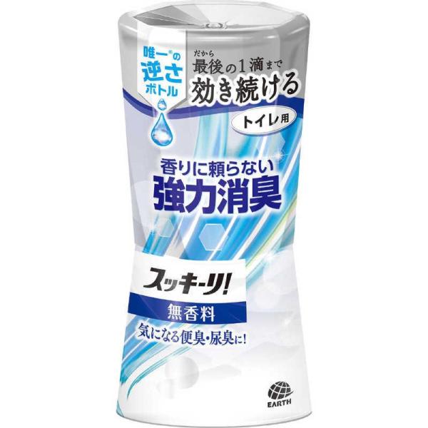 最後の一滴まで使い切る/トイレのスッキーリ/消臭剤