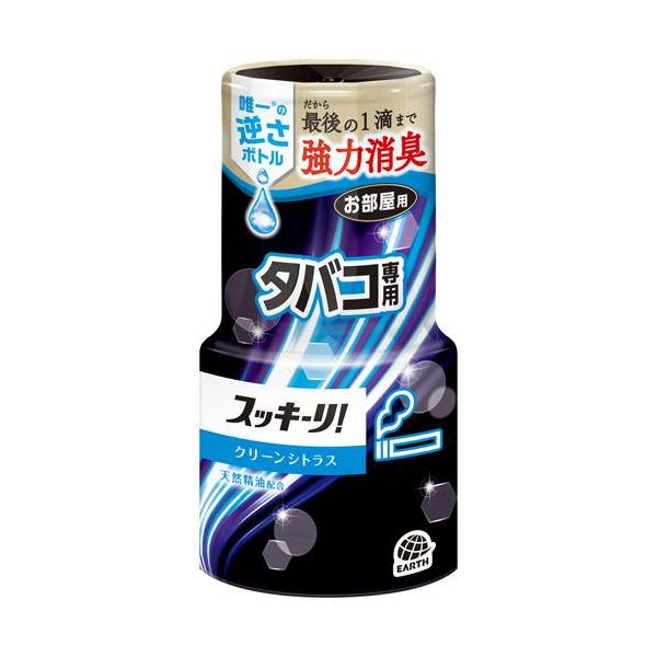 容器振らなくても消臭芳香効果持続/スッキーリ/芳香剤 部屋用