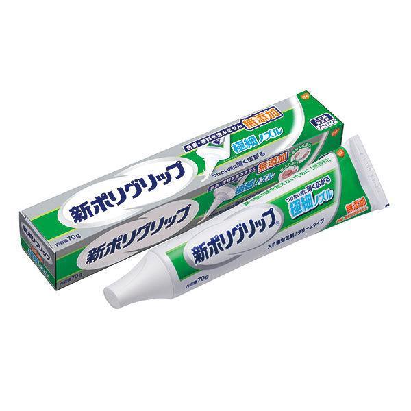 つけたい所に薄く広がる極細ノズル/ポリグリップ/入れ歯安定剤