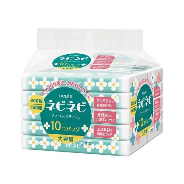 王子ネピア ネピネピ ソフトパック 150組10個/ティッシュ