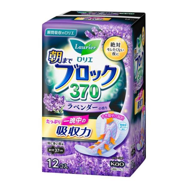ロリエ 朝までブロック/生理用ナプキン ナプキン 羽つき