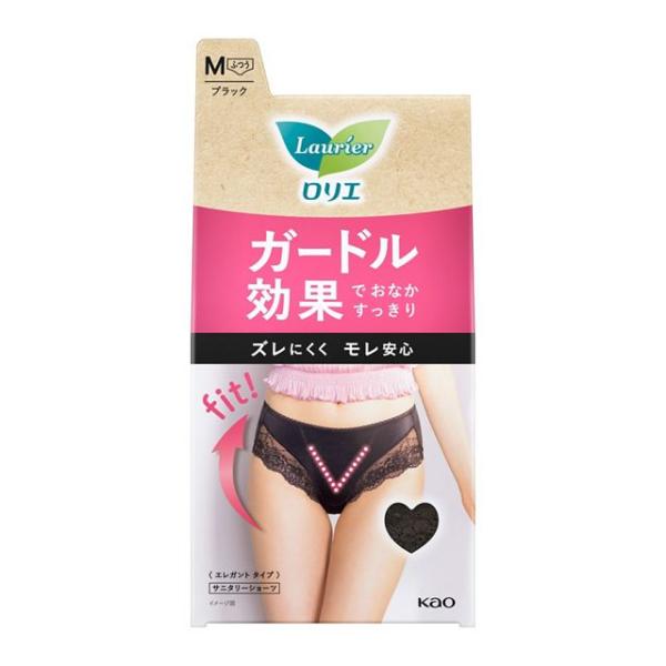 ガードル効果でおなかすっきりメイク