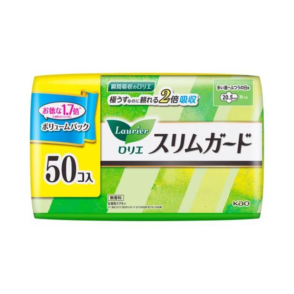 生理用品 大容量