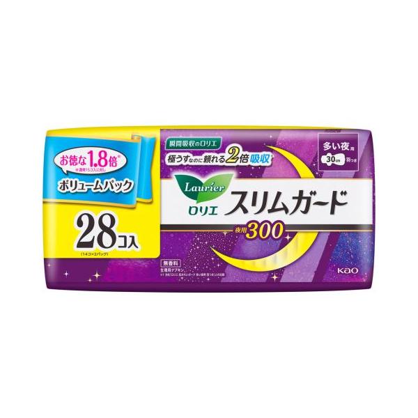 生理用品 大容量