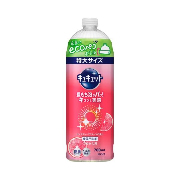 キュキュットピンクＧ詰替特大７００ｍｌ/台所用洗剤 キッチン