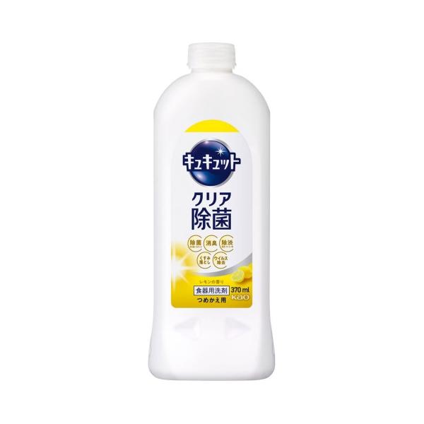 キュキュットクリア除菌レモン詰替/台所用洗剤 キッチン