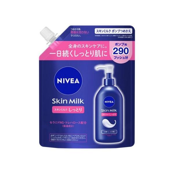 ニベア スキンミルク しっとり ポンプつめかえ/ハンドケア