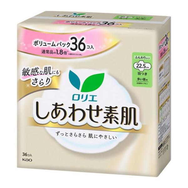 生理用品 大容量