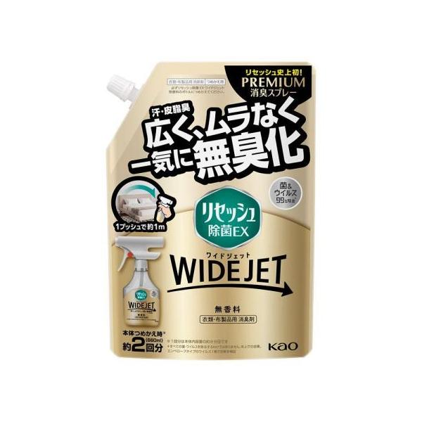 リセッシュワイドジェット詰替６６０ｍｌ/リセッシュ　消臭