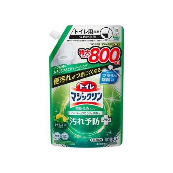 トイレマジックリンシトラス詰替大８００ｍｌ/トイレ 掃除