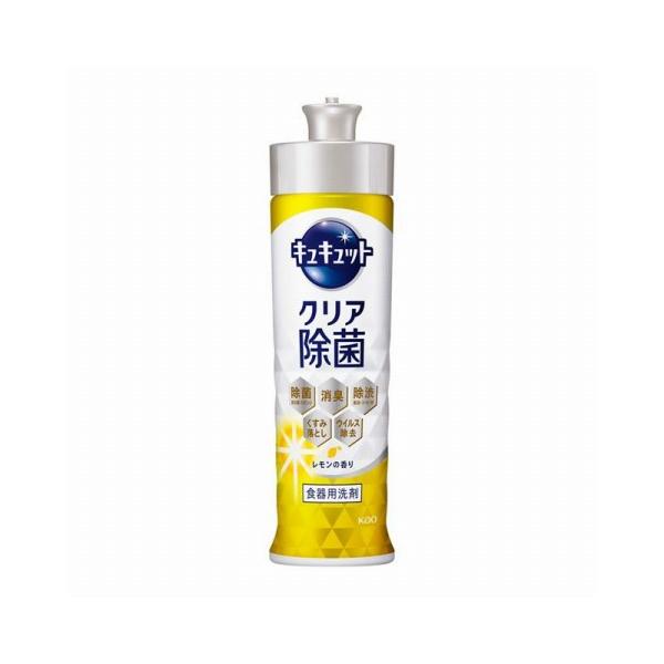 花王 キュキュット 除菌 レモン 本体/台所 食器用 洗剤