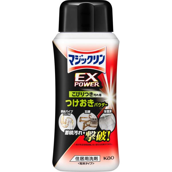 マジックリンＥＸつけおきパウダー本体３２０ｇ/住居洗剤 マジックリン