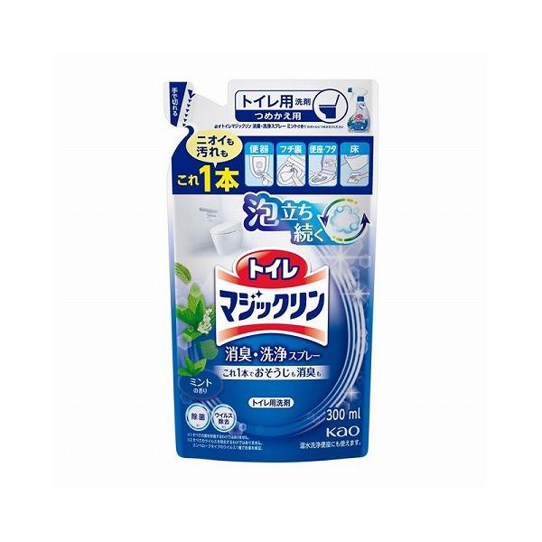 花王トイレマジックリン 消臭・洗浄スプレー詰替/トイレ 洗剤
