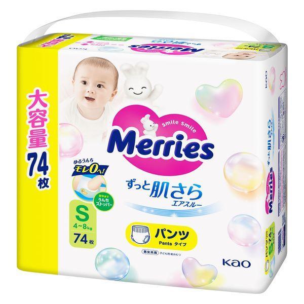 ふわふわ・ふかふか素材で、おむつ全体がやわらかく、赤ちゃんの肌をやさしくつつむ。「ふんわりエアｉｎクッション」で肌にふれる面はふんわり、ムレを追い出すから通気性ばつぐん！ウエストがふんわり2．5倍＊ものびるからはかせやすい！しめつけない！お...