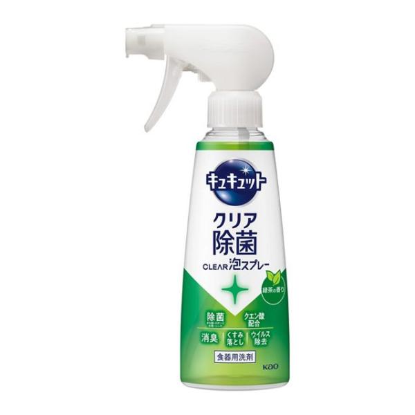 キュキュット　クリア除菌ＣＬＥＡＲ泡スプレー　緑茶の香り　本体 ２８０ｍｌ/食器用洗剤