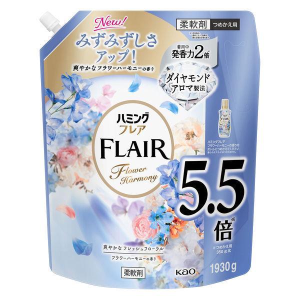 ハミングフレアフフラワーハーモニー 詰め替え 超特大 1930g/柔軟剤