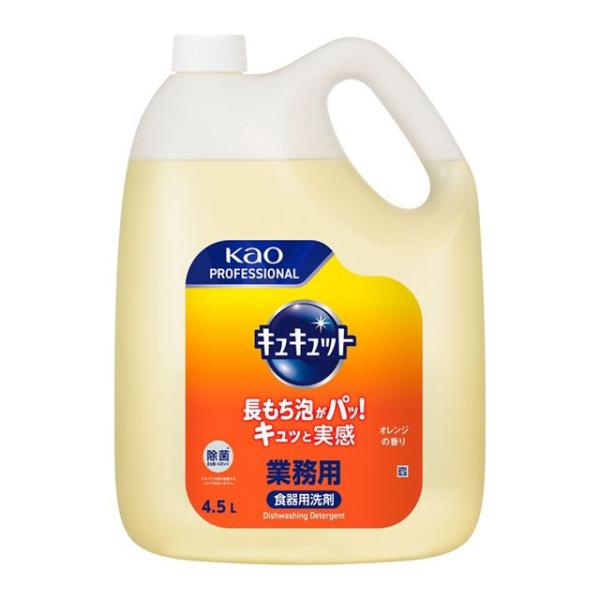 花王プロシリーズ！濃密泡で パッと洗えて キュッと実感！