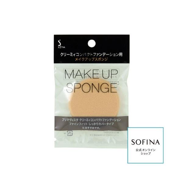ソフィーナ メイクアップスポンジ/ソフィーナ/スポンジ