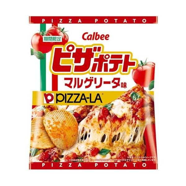 ピザポテトマルゲリータ味55ｇ×12個セット