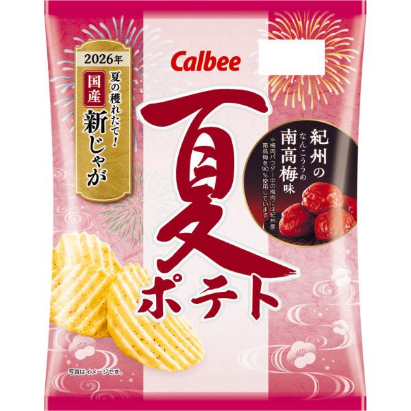 夏ポテト紀州の南高梅味６０ｇ/スナック 限定