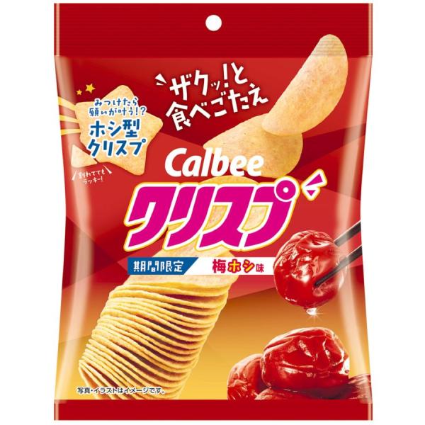クリスプ梅ホシ味45g×16個セット