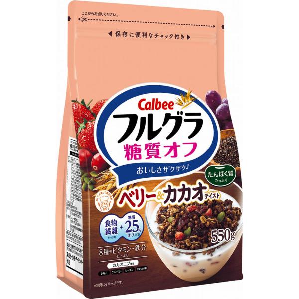 フルグラ糖質オフベリー＆カカオテイスト ５５０ｇ/グラノーラ　シリアル