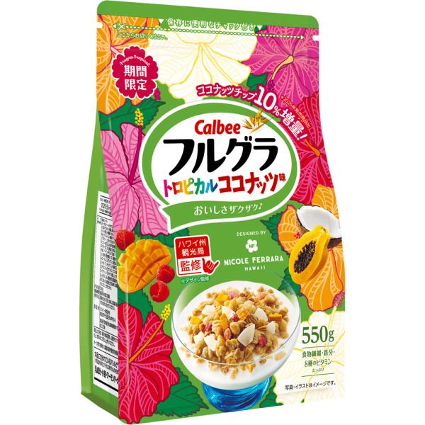 フルグラトロピカルココナッツ味５５０ｇ/シリアル 限定