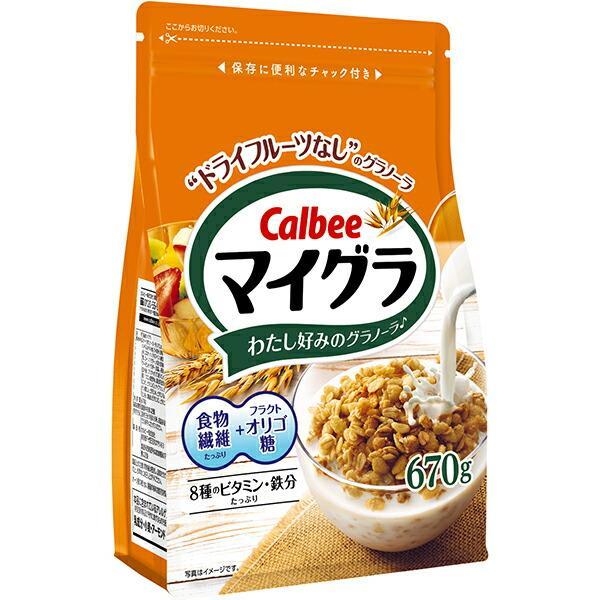 カルビー マイグラ 670g/シリアル　グラノーラ