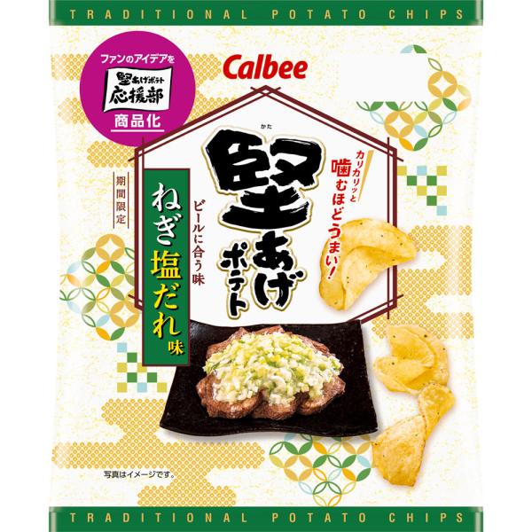 カルビー 堅あげポテト ねぎ塩だれ味60g/ポテチ　スナック