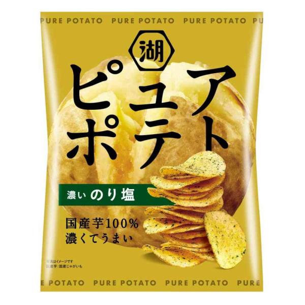 湖池屋 ピュアポテト 濃いのり塩 52g/スナック　ポテチ