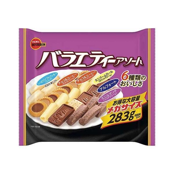 ブルボン バラエティーアソート メガサイズ 283g/チョコ　クッキー