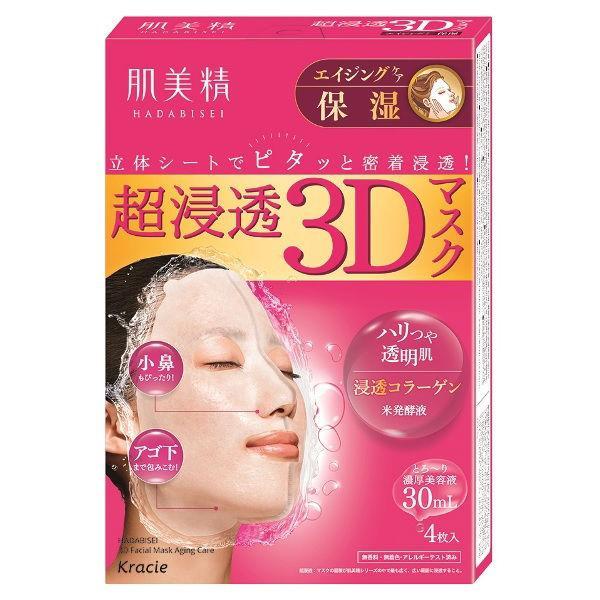 肌美精 うるおい浸透マスク３Ｄ/肌美精 フェイスマスク