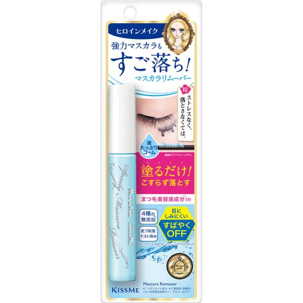伊勢半　ヒロインメイクＳＰ　スピーディーマスカラリムーバー ６．６ｍＬ/メイク落とし