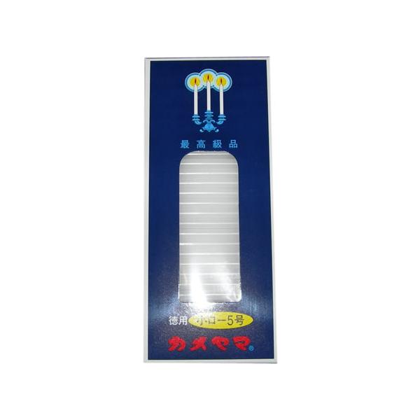 カメヤマ 小ローソク 徳用5号 225G/ロウソク　使い捨て