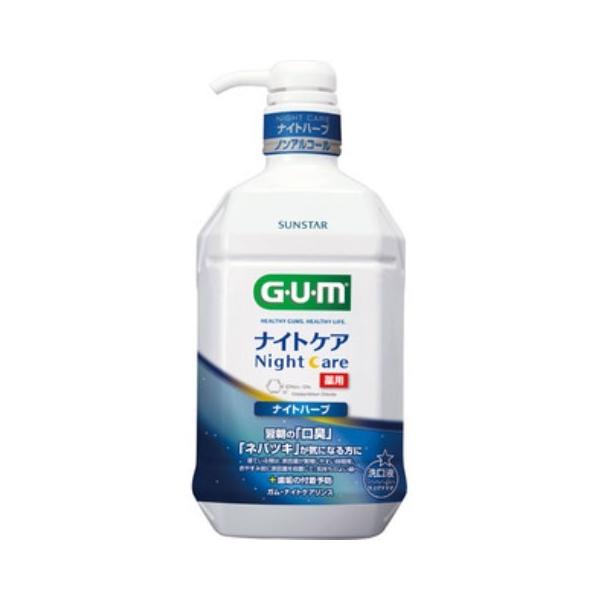 ＧＵＭ（ガム） ナイトケアリンス/ＧＵＭ（ガム） 洗口液