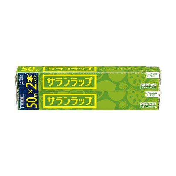 ●【在庫限り】サランラップ　２個パック３０ｃｍ×５０ｍ/サランラップ ※店舗回収品のため傷汚れがある場合がございます
