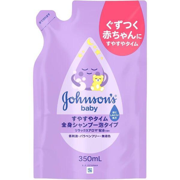 癒される香りで全身をきれいさっぱり