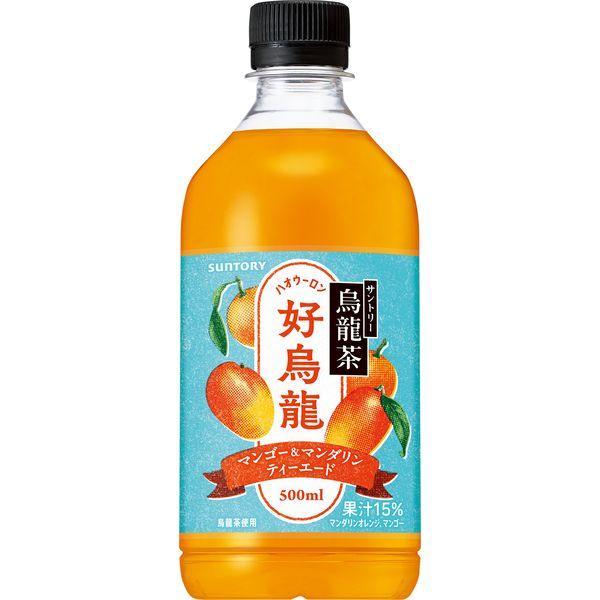 サントリー 烏龍茶 好烏龍マンゴー＆マンダリンティーエード 500ml