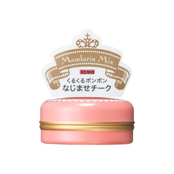 くるくるポンポン簡単なじませチークカラー