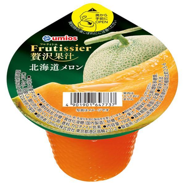 ●【在庫限り】マルハニチロ フルティシエ 贅沢果汁 北海道メロン 190g(賞味期限2027/4/1）