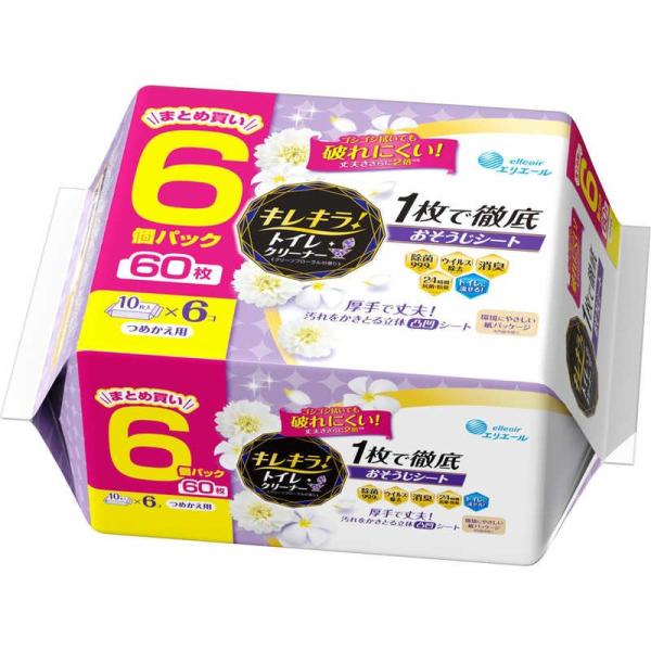 大王製紙　エリエール キレキラ！トイレクリーナー 1枚で徹底おそうじシート つめかえ用 60枚/掃除