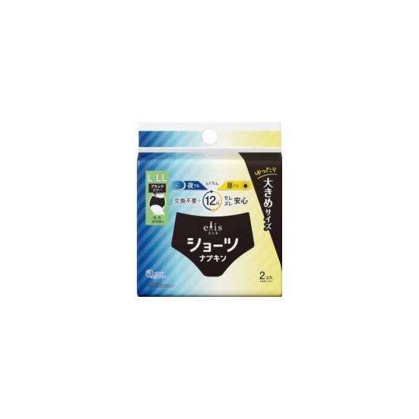 大王製紙 エリスショーツ昼・夜長時間ブラックカラー/生理用品