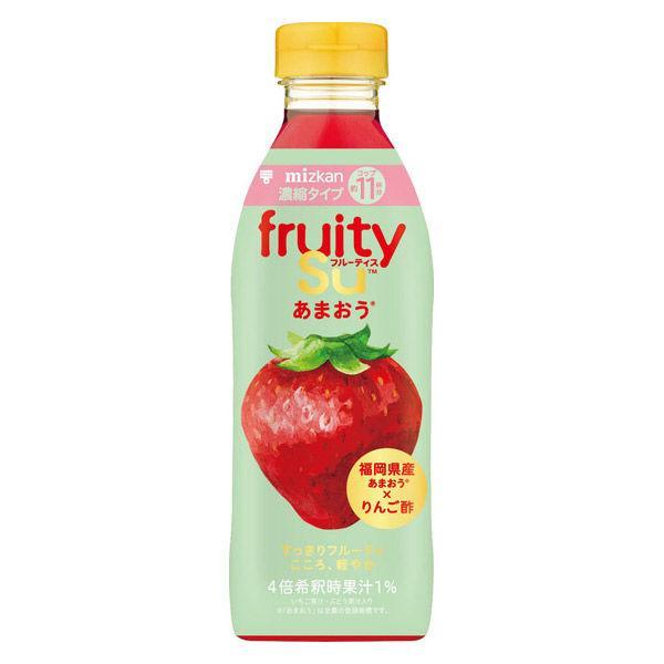 フルーティス あまおう 500ml /飲用酢　希釈